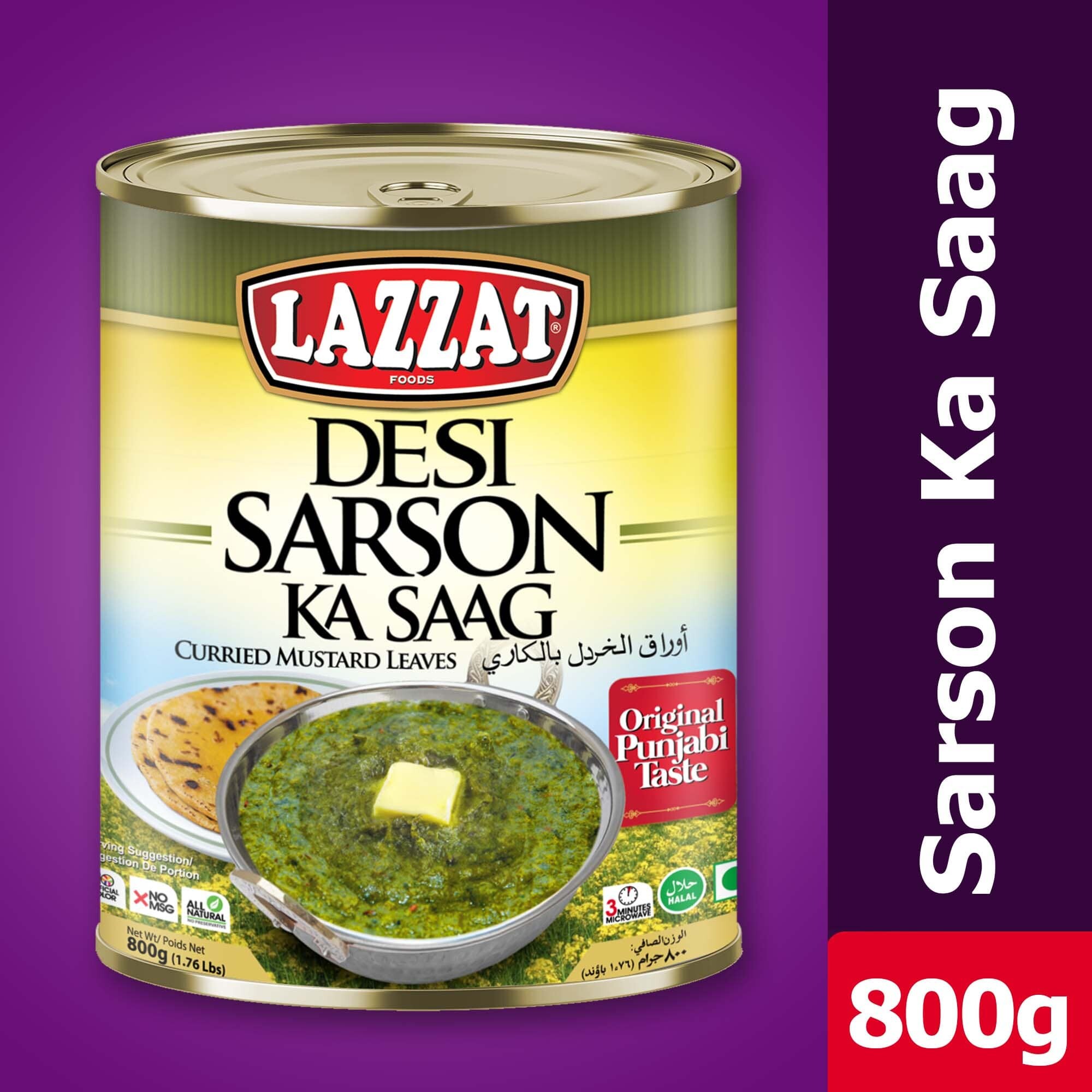 Lazzat Cooked Desi Palak, Puree Organic Spinach Cooked in Salted Water ...