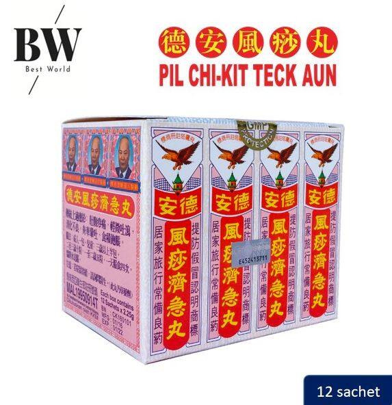 Teck Aun Chi-Kit Pil 12 sachet | Lazada
