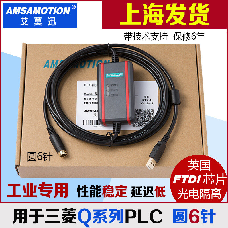 USB-QC30R2 usb to qc30r2 for Mitsubishi q series PLC programming cable ...