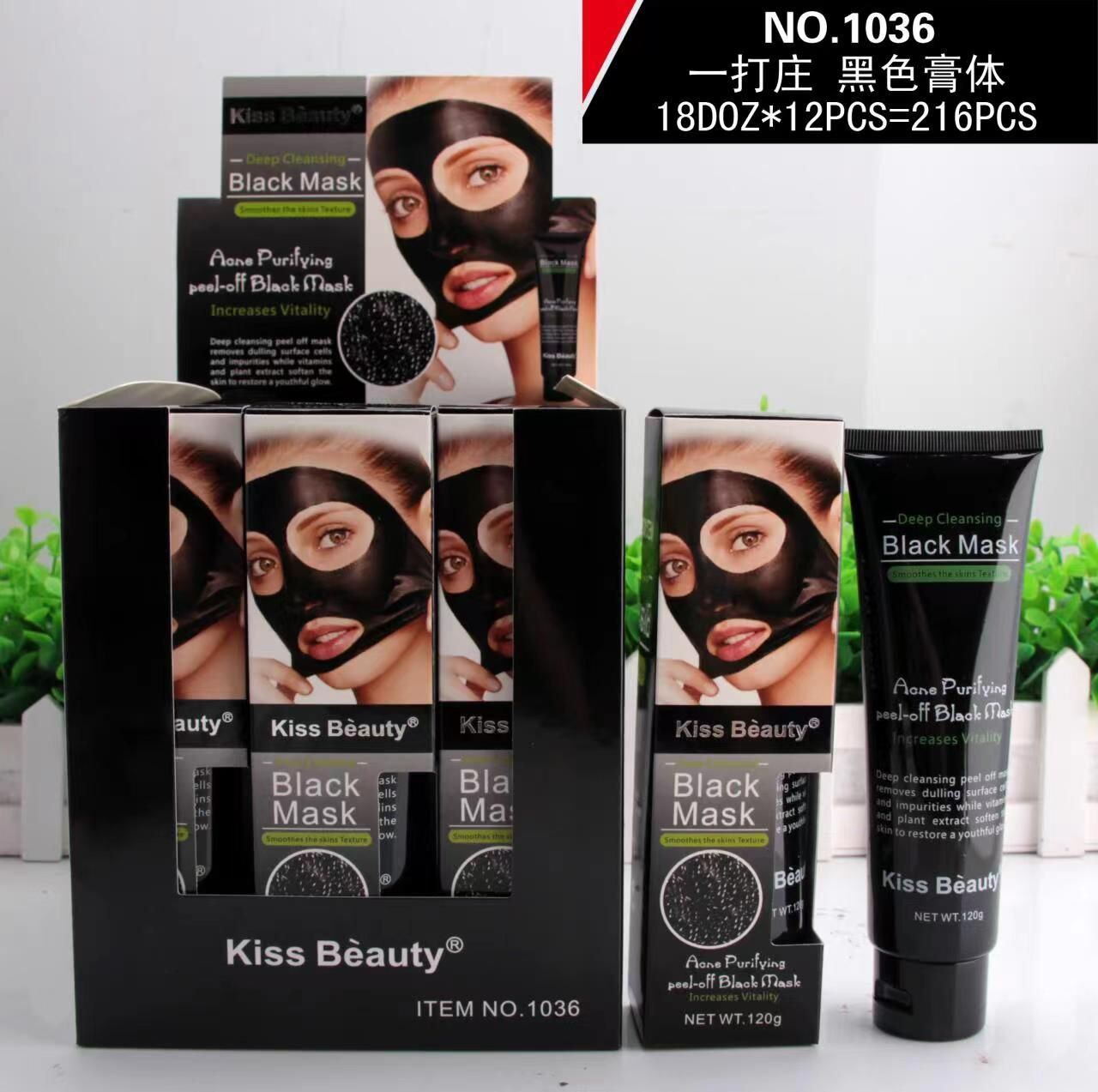 KISS BEAUTY BLACK MASK 1BOX/24PCS | Lazada