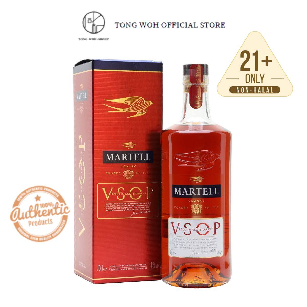 Martell VSOP Red Barrel Cognac 700ML | Lazada