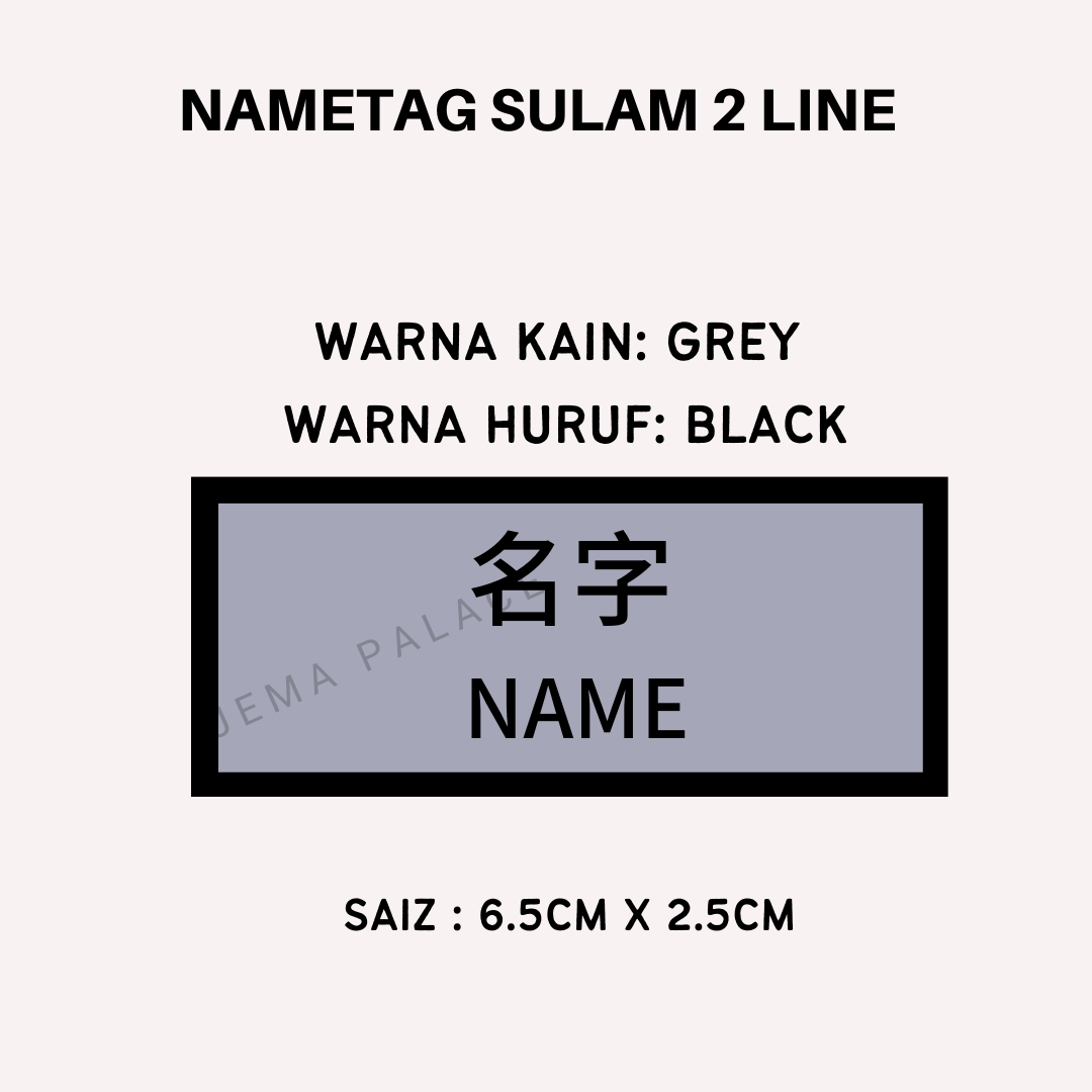 Name Tag Sulam 2 Line Embroidery Dengan Pelekat School Nama Tag Custom ...