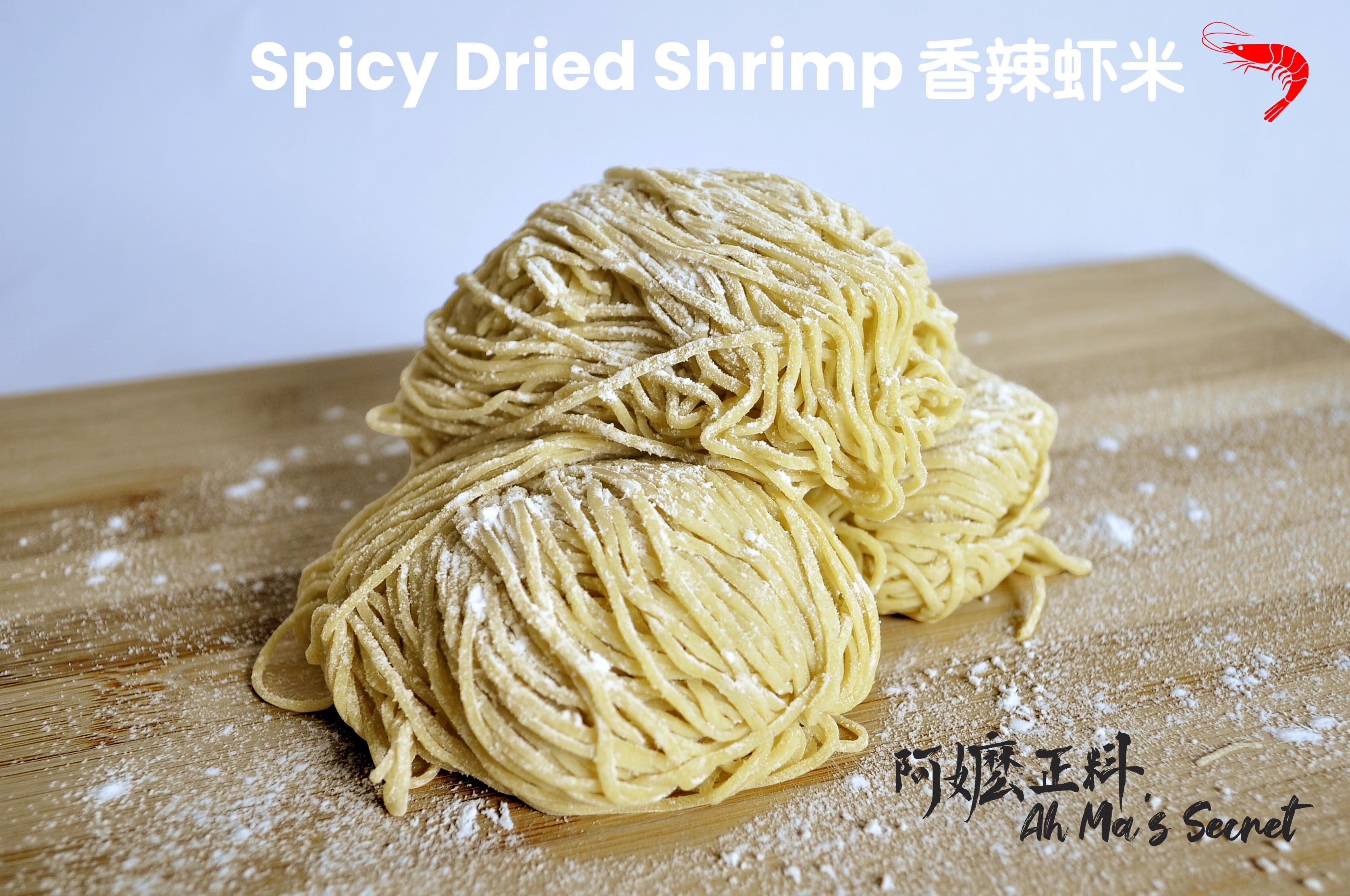 Dark Sauce Instant Wantan Mee Set x 10 packets (Wonton Noodles, Wantan ...