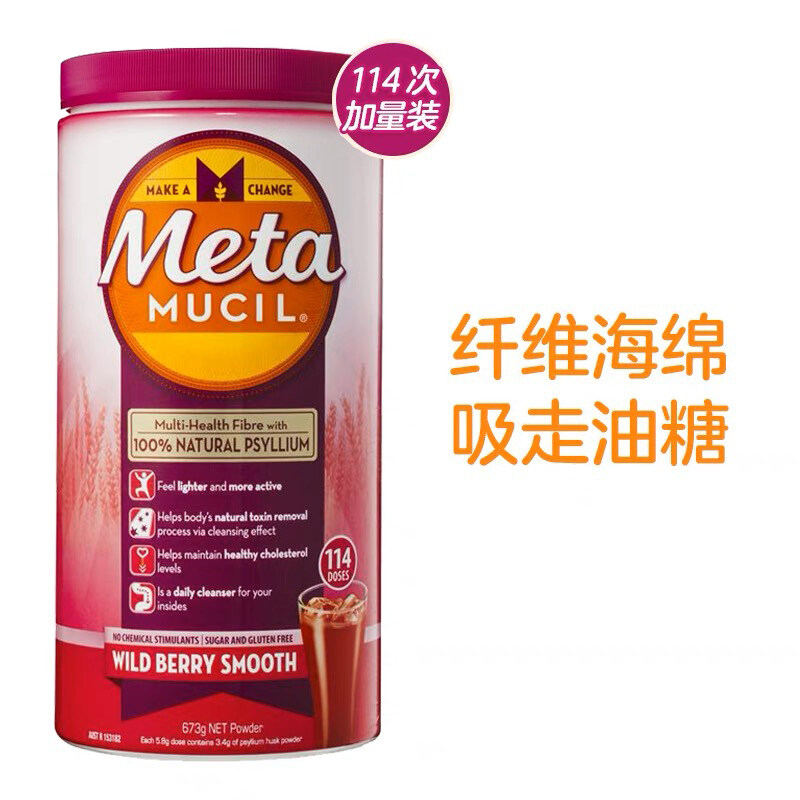 Meta Mucil Medash Dietary Fiber Powder Orange / Lemon Flavor 114 Does ...