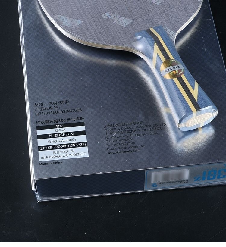 DHS Hurricane 301Z Zylon Carbon Blade Table Tennis Bat Paddle Bat Raket ...