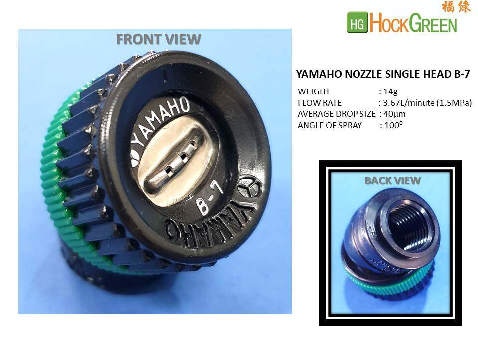 YAMAHO SINGLE HEAD NOZZLE B-7 | Lazada