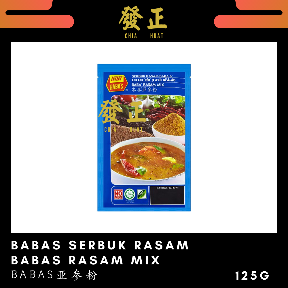 Babas Serbuk Rasam Baba's / Babas Rasam Mix / Babas 亚参粉 125g | Lazada