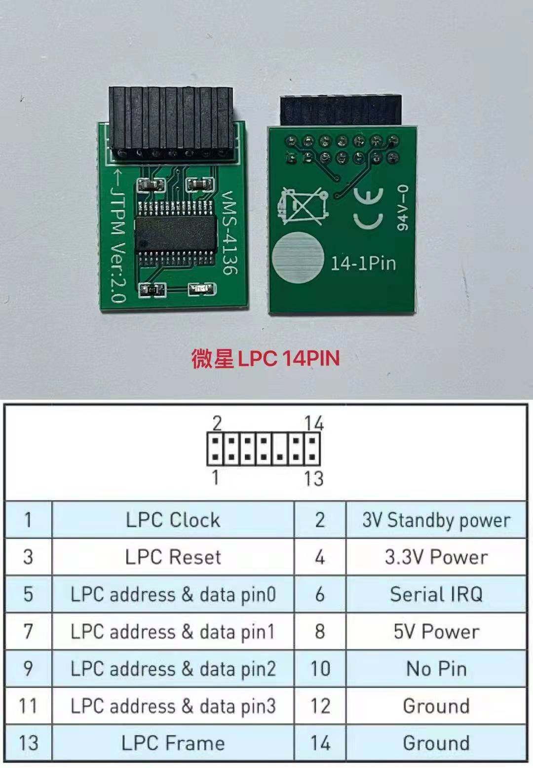 TPM 2.0 Encryption Security Module Remote Card LPC 14 Pin For MSI TPM ...