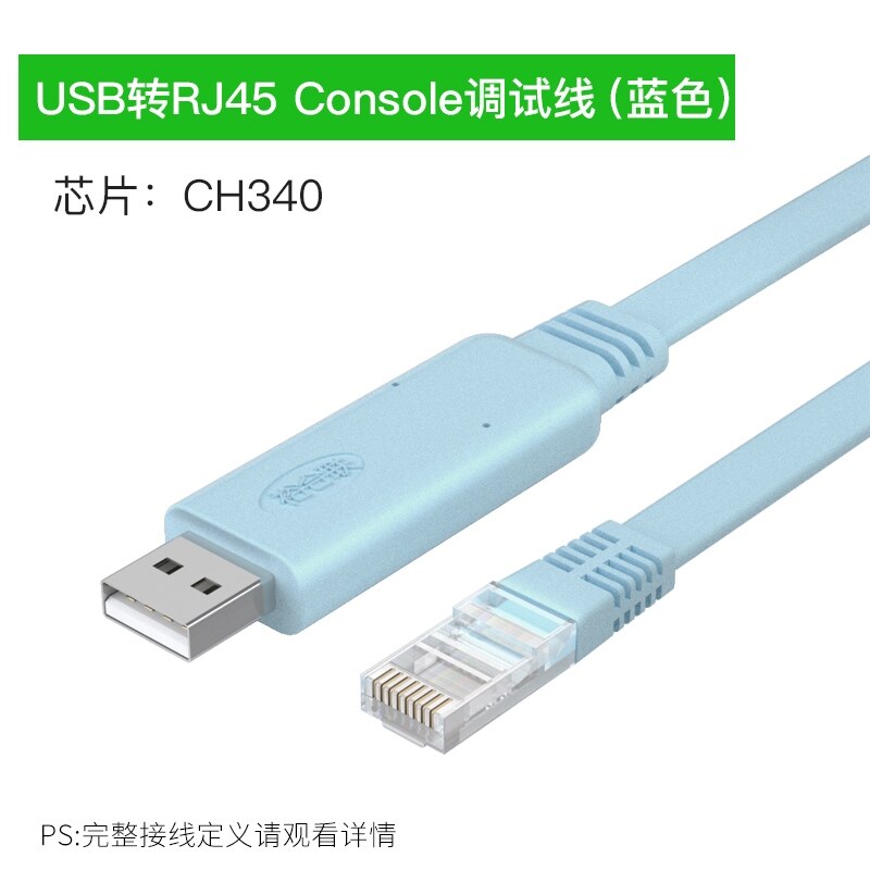 Usb To Console Debugging Line USB To RJ45 Serial Port 232เหมาะสำหรับ Huawei Cisco H3C Ruijie ...