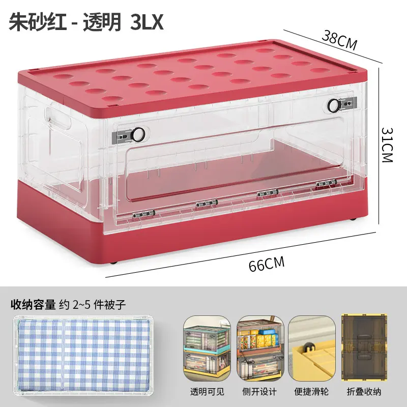 Foldable Storage Box Multipurpose Large Capacity Organizer Container ...