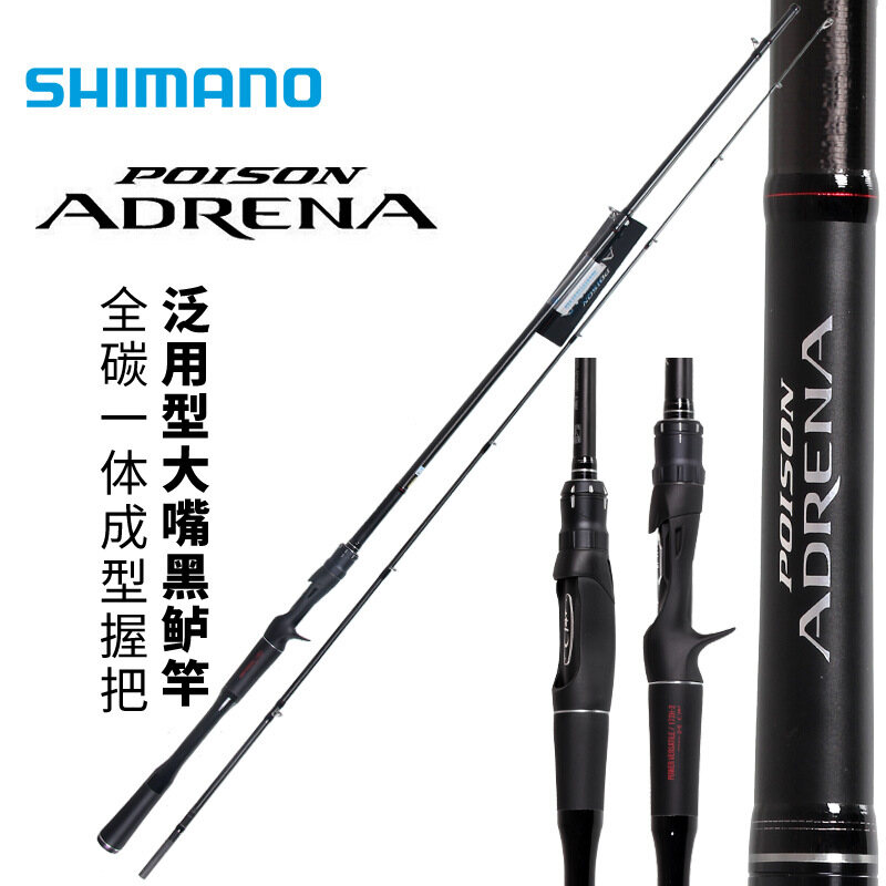 SHIMANO Shin Rong Kwang Second Generation POISON ADRENA Road Sub-pole ...