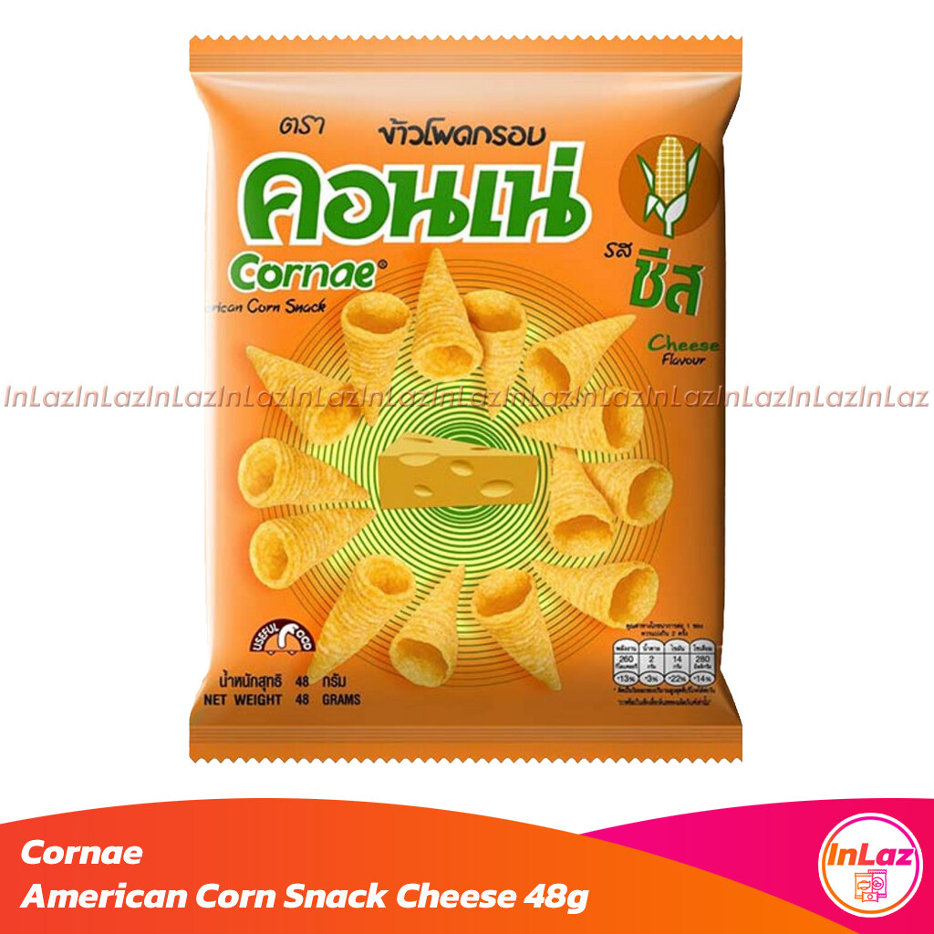 Cornae America Corn Snack Thailand Cheese 48g | Lazada