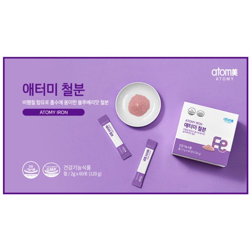 Atomy Iron Fe Powder 艾多美铁粉（2g x 60stick） | Lazada