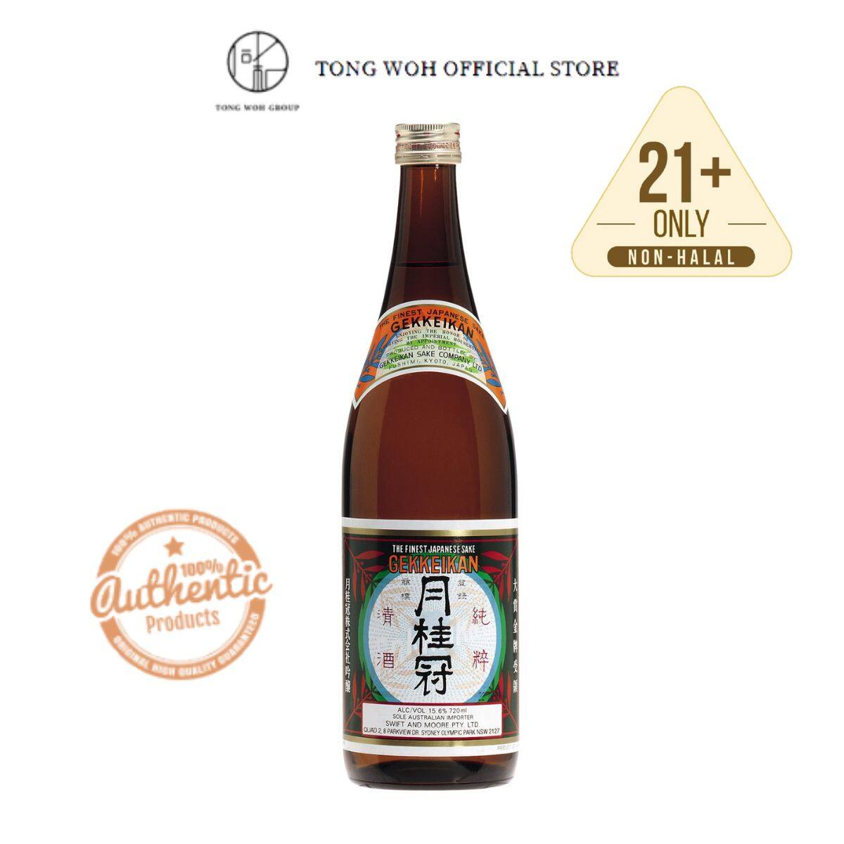 Gekkeikan Traditional Sake (720ml/1.8L) | Lazada