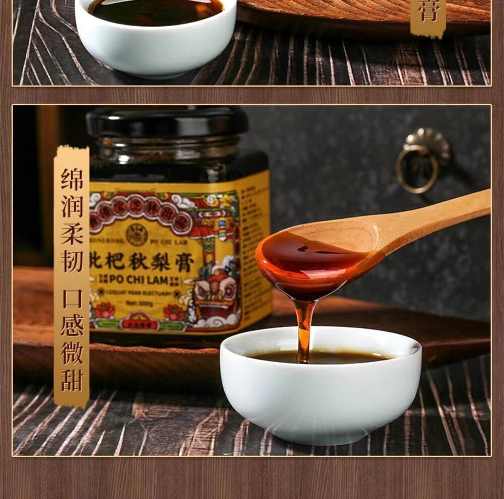 Hong Kong Baozhi Forest loquat autumn pear cream moistens lung and ...