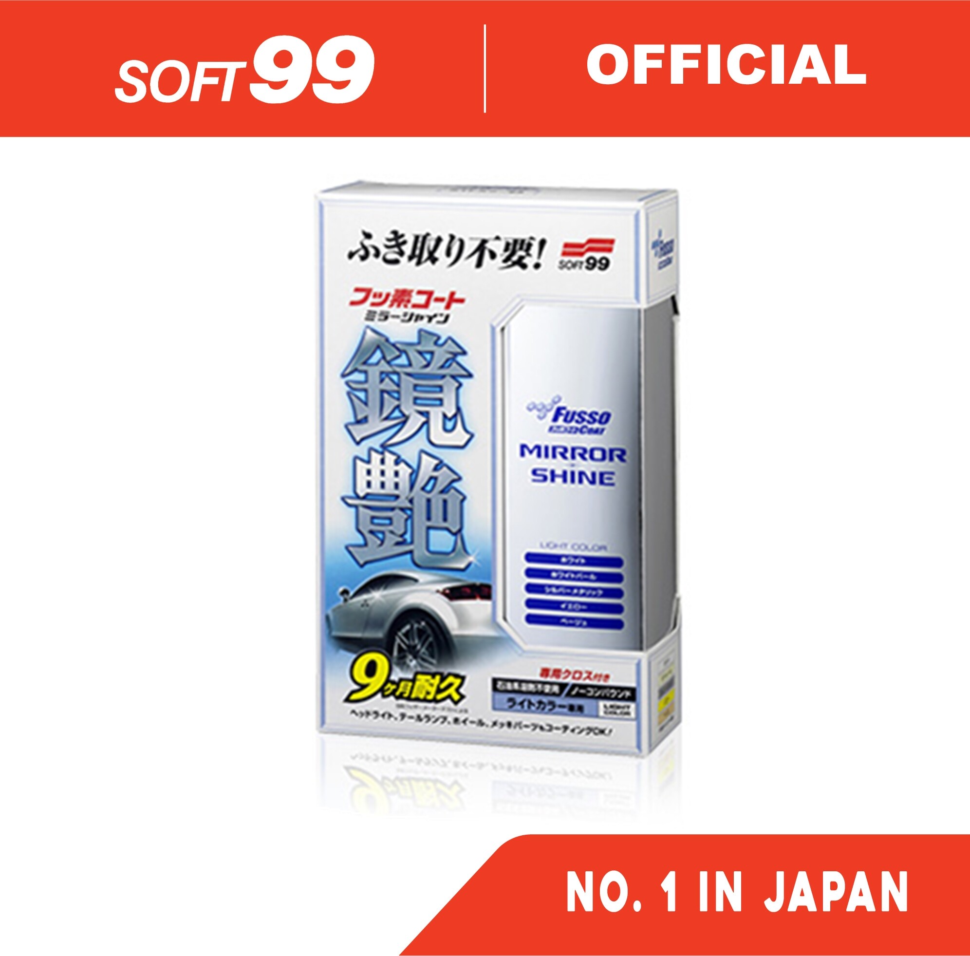 Soft 99 Fusso Coat Mirror Shine For Light Color Car - 250ml | Lazada
