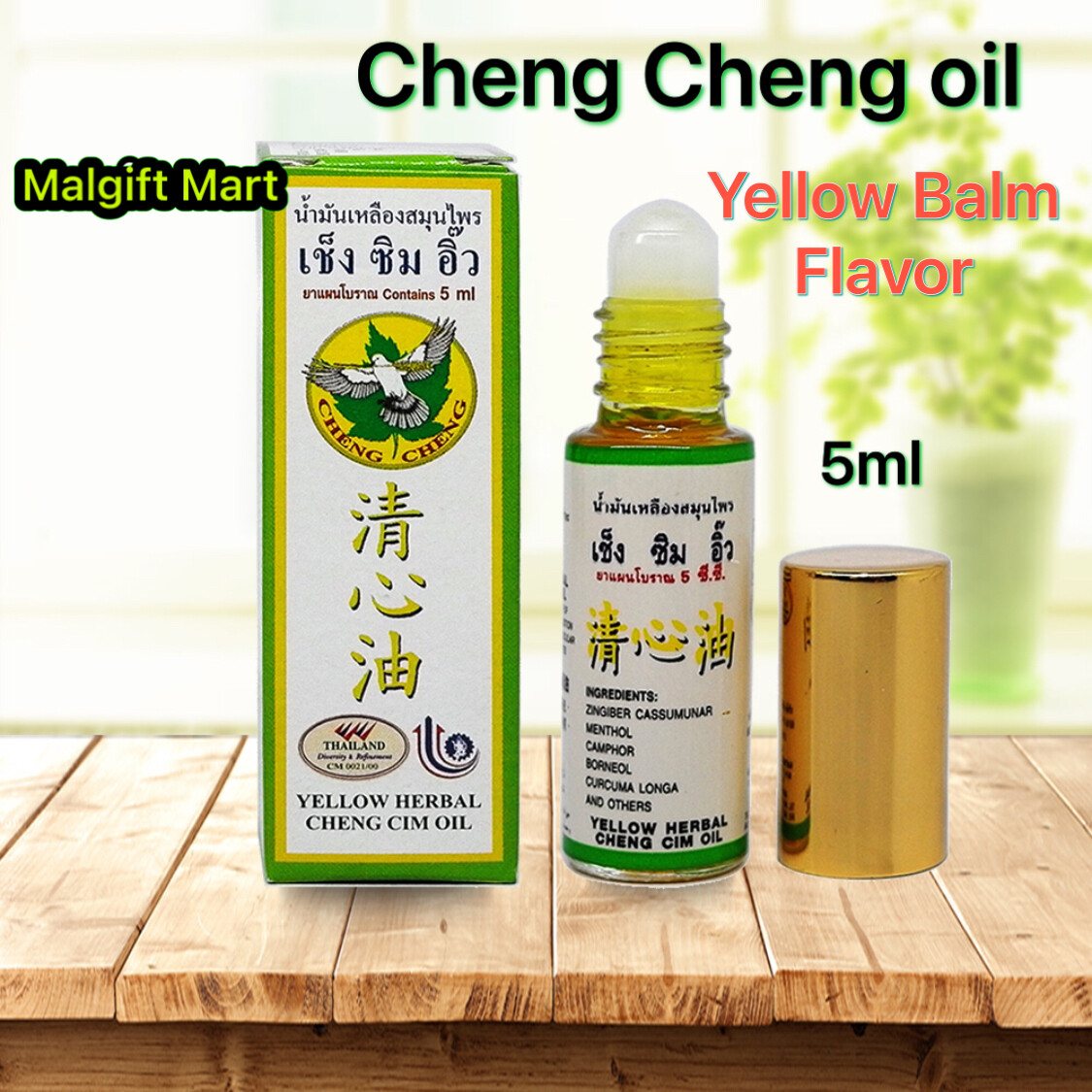 CHENG CHENG OIL YELOW HERBAL FLAVOR FROM THAILAND 5ml | Lazada