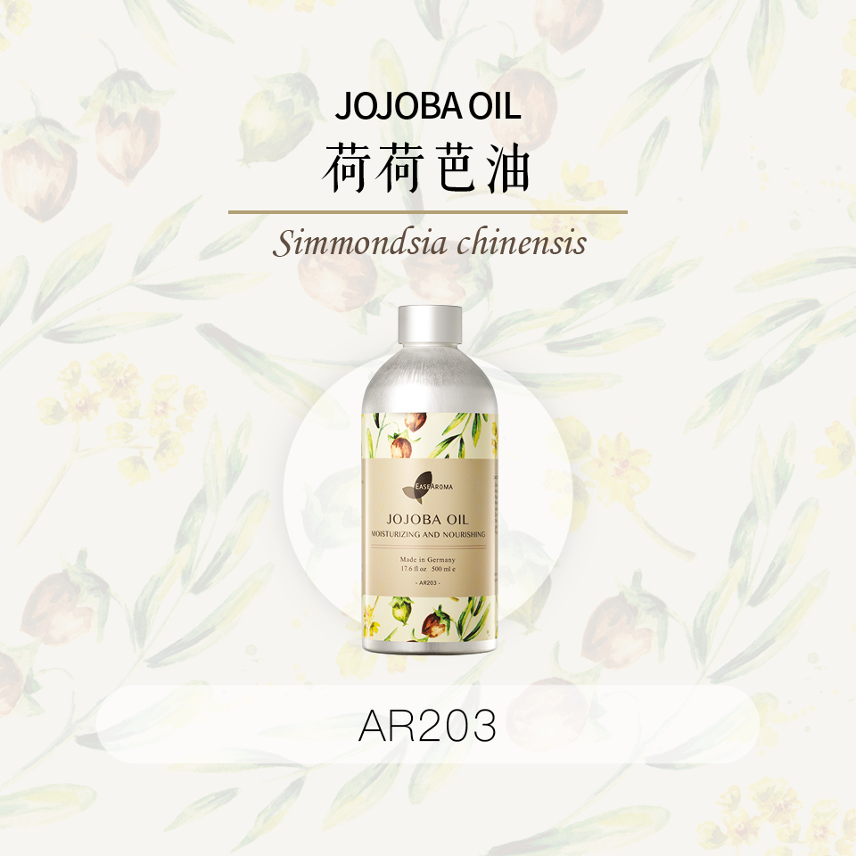 荷荷巴油 Jojoba Oil 500ml | Lazada
