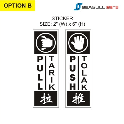 Push & Pull Tolak Tarik 推 拉 门 贴纸 (sticker) Pelekat Pintu | Lazada