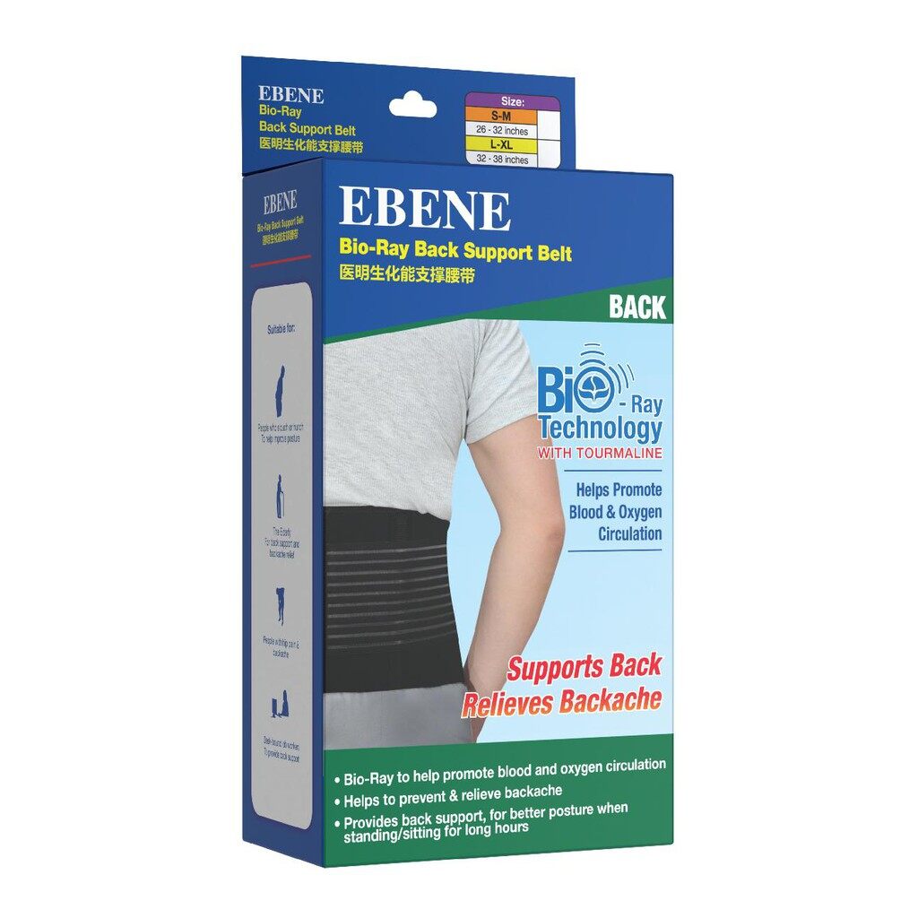 EBENE BIO-RAY BACK SUPPORT BELT [ALL SIZE] | Lazada