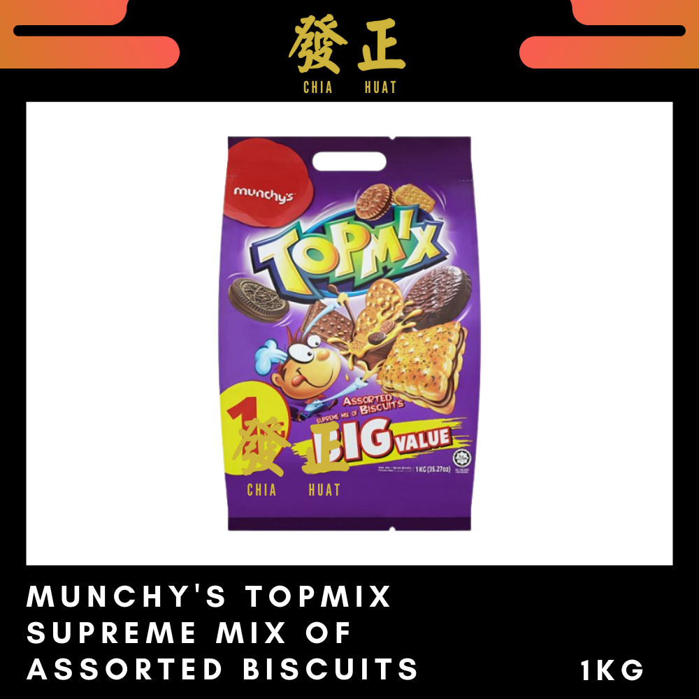 Munchy's Mix of Assorted Biscuit (Funmix / Topmix) 900g | Lazada