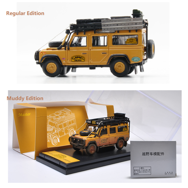 Master 1:64 Land Rover Defender 110สีส้ม/คาเมลสีเหลืองรถโมเดล Diecast ...