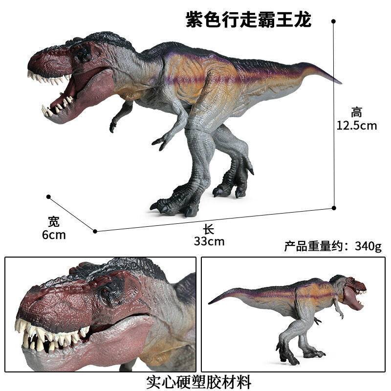 Lifelike Large Tyrannosaurus Rex Models T-Rex Action Figures Dinosaur ...