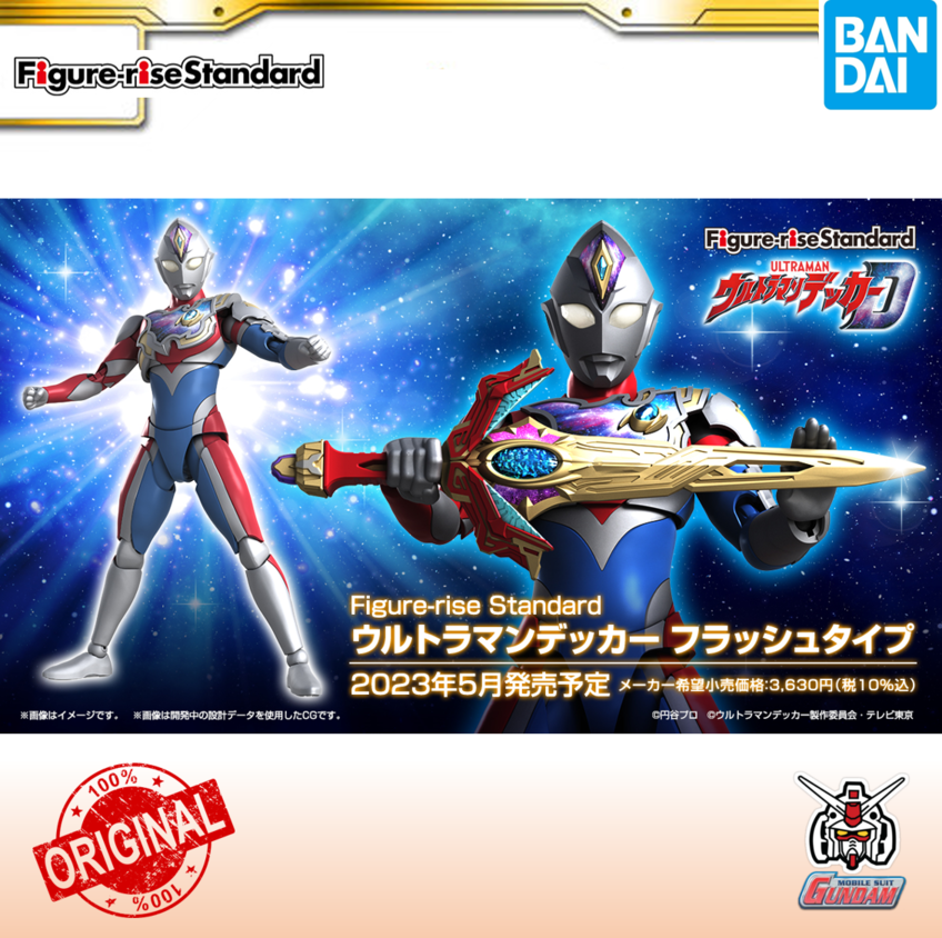(Ready Stock) Bandai Figure-Rise Standard FRS Ultraman Decker Flash ...