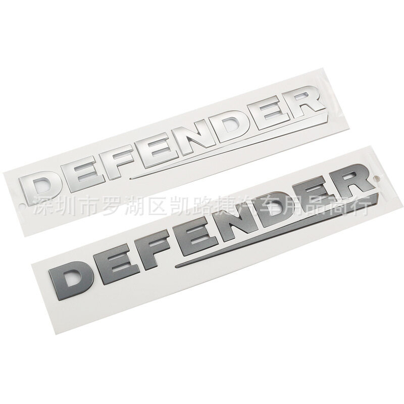 Upgrade Land Rover DEFENDER sticker emblem discovery Freelander logo ...