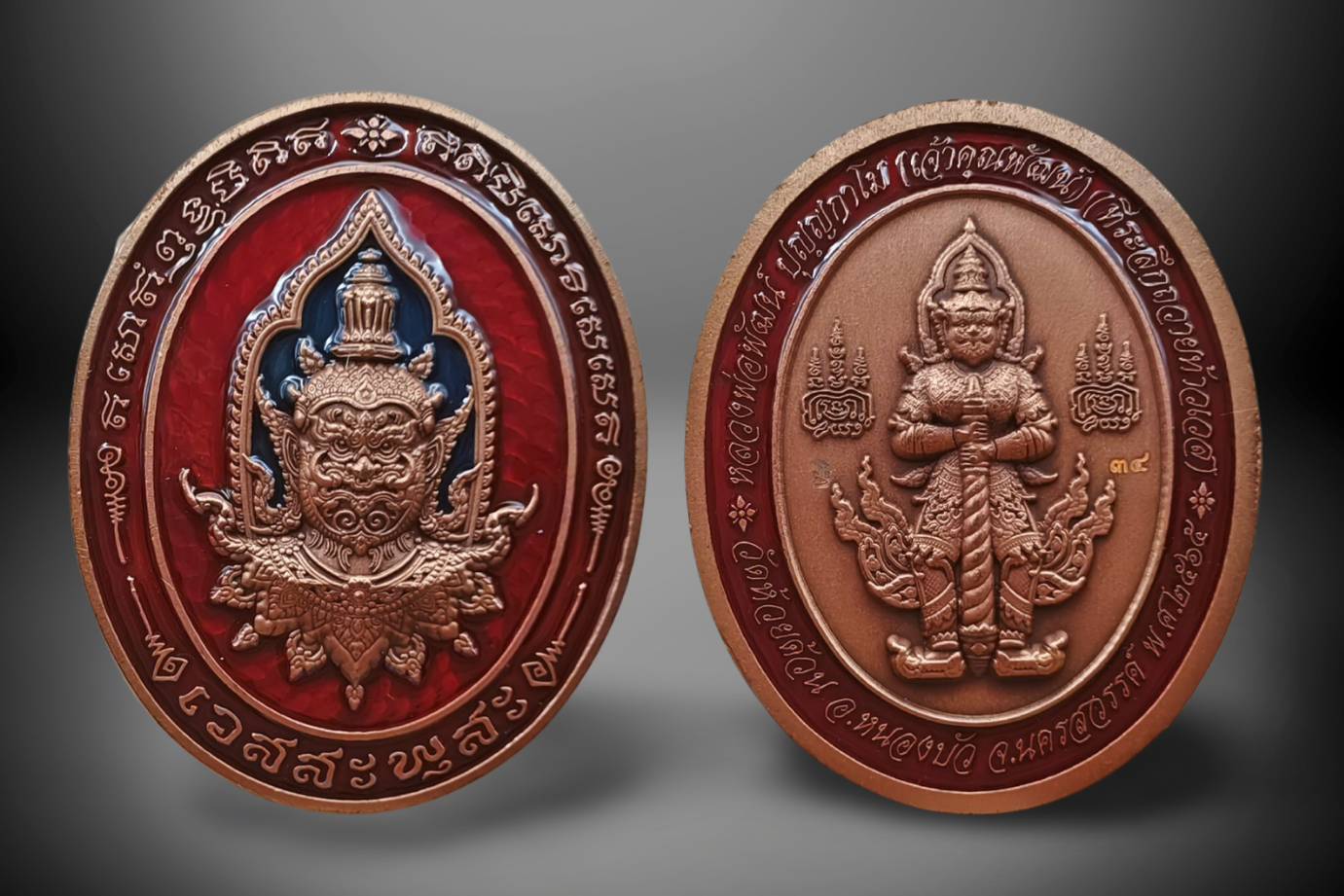 鬼王 双面鬼王 3 #Thao Wessuwan #泰国佛牌 #Thai Amulet #龙婆帕 #百岁圣僧 #Luang Pho Phat ...