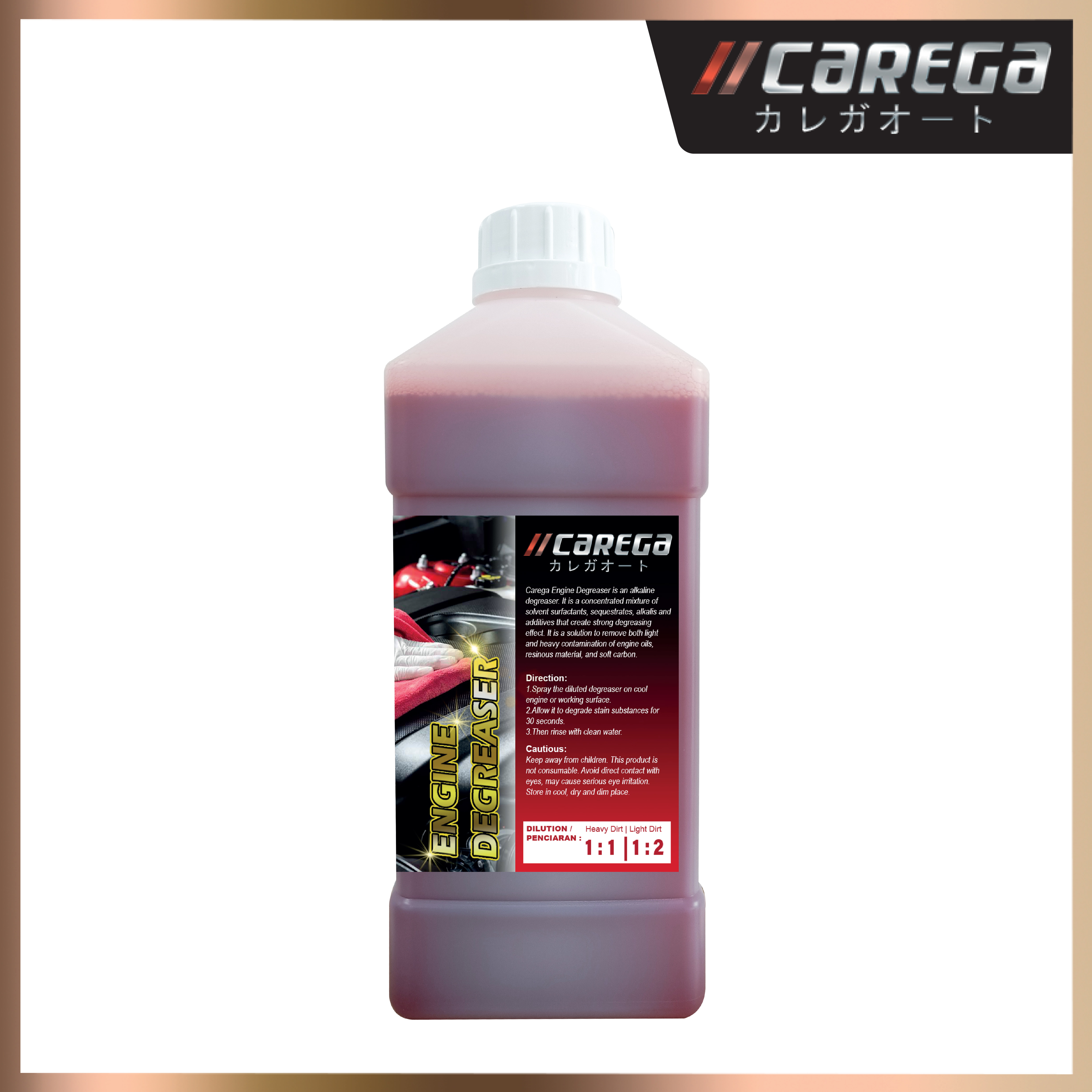 CAREGA Engine Degreaser Chemical Wash Chain Cleaner Bike Cleaner Oil ...