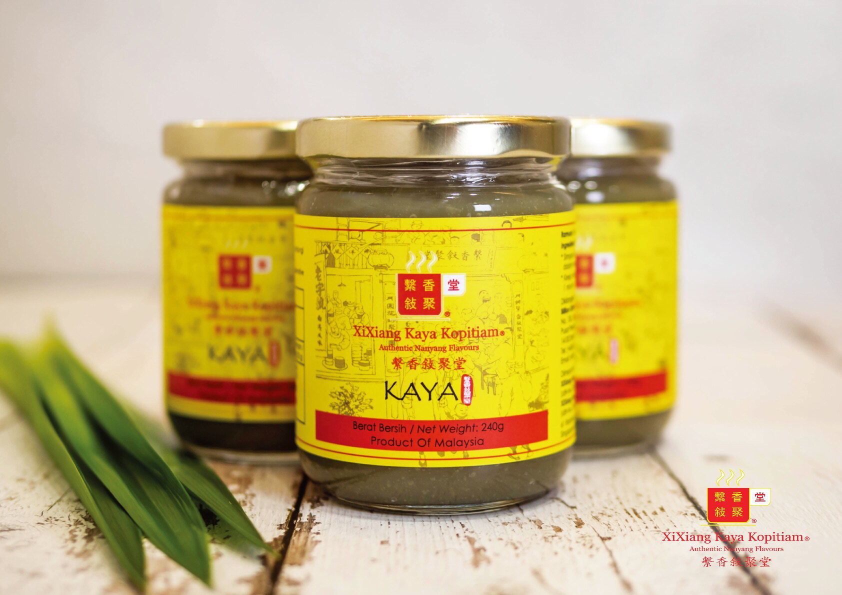 Signature Kaya by XiXiang Kaya Kopitiam (Uses Only Natural Ingredients ...