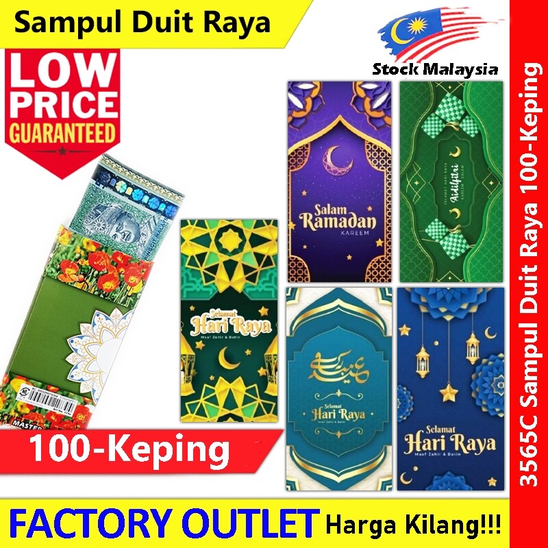 【100-Keping】Sampul Duit Raya / Ang Pao / Green Envelope / Bag Duit Raya ...