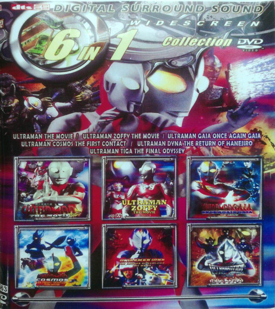 DVD Ultraman The Movie / Ultraman Zoffy / Ultraman Gaia All In 1 ...