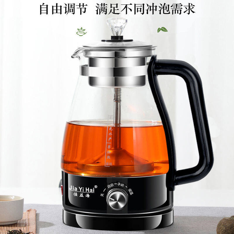 Black tea brewer Pu'er multi-function tea steamer glass steaming teapot ...