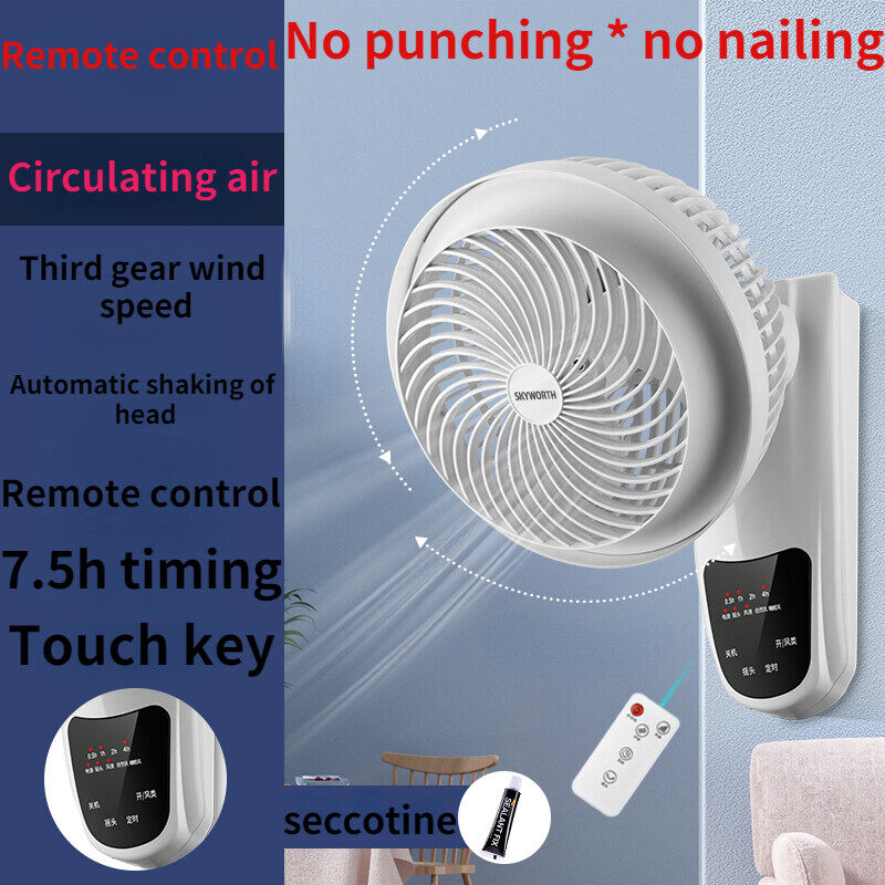 Skyworth Wall Fan Household Wall Fan Hole-free Wall-mounted Electric ...