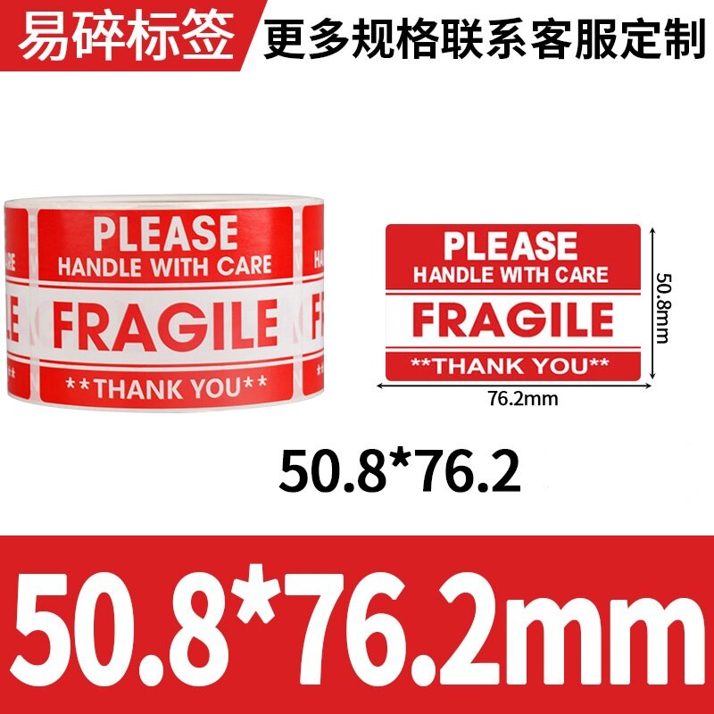 Fragile Warning Sticker Handle With Care Keep Dry Shipping Express ...