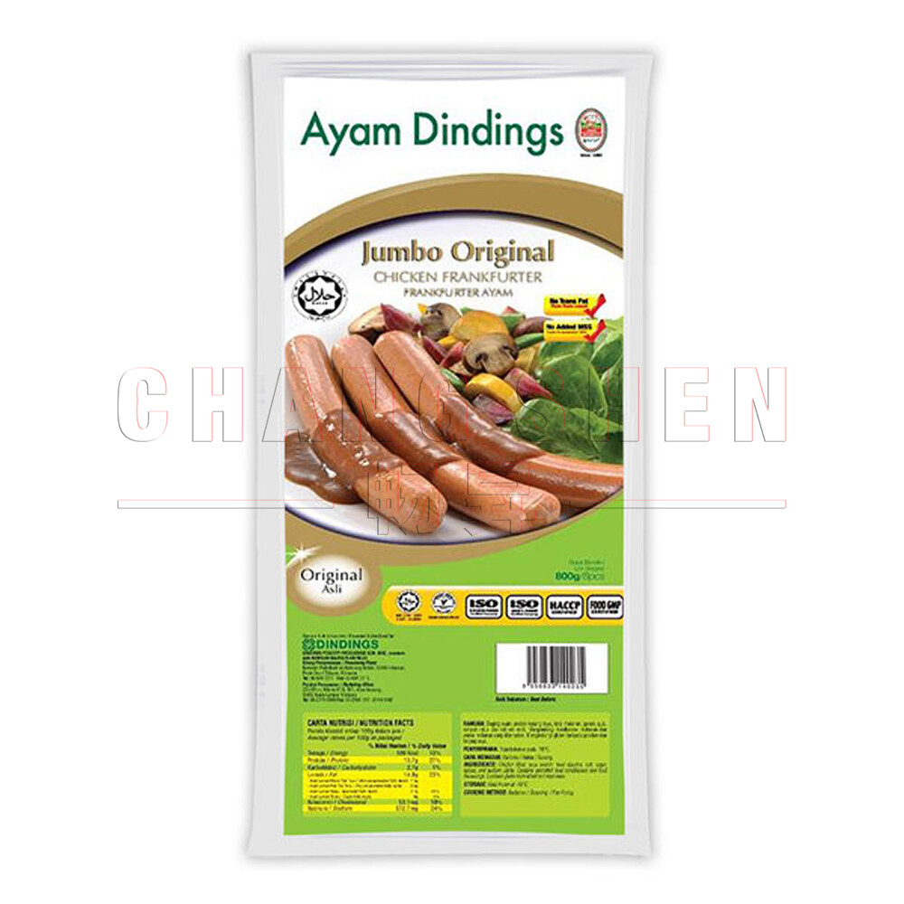 Ayam Dinding Jumbo Frank Original | 800gm/pkt *DELIVERY IN PENANG ...