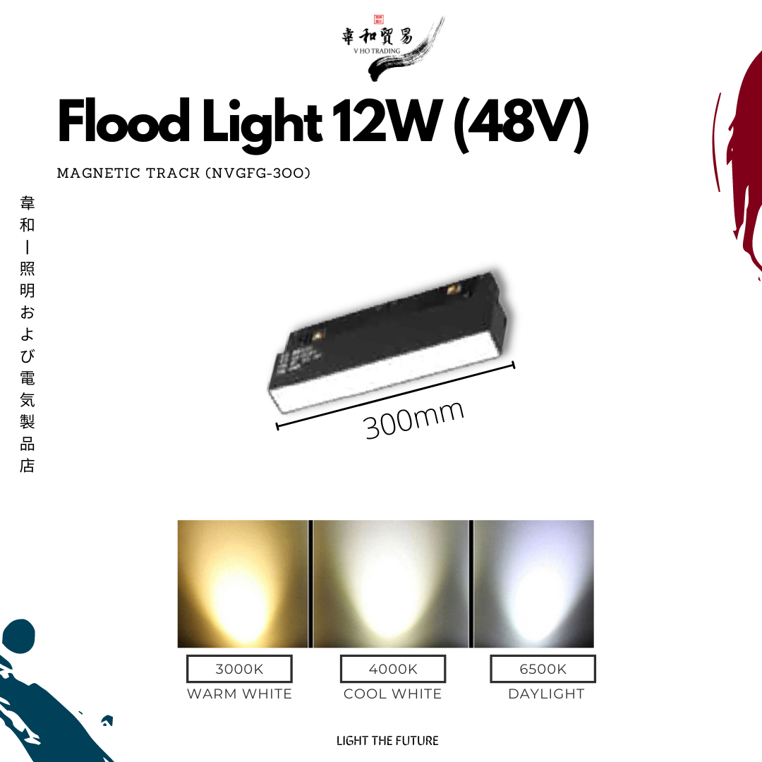 [VHO] Magnetic Track Light 48V, 3000k 4000k 6500k, Lampu Magnetic ...