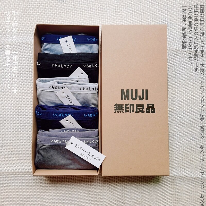 MUJI MUJI กางเกงในบ็อกเซอร์เด็กผู้ชาย,กางเกงบ็อกเซอร์เป้าผ้าฝ้ายระบายอากาศต้านเชื้อแบคทีเรียกลาง ...