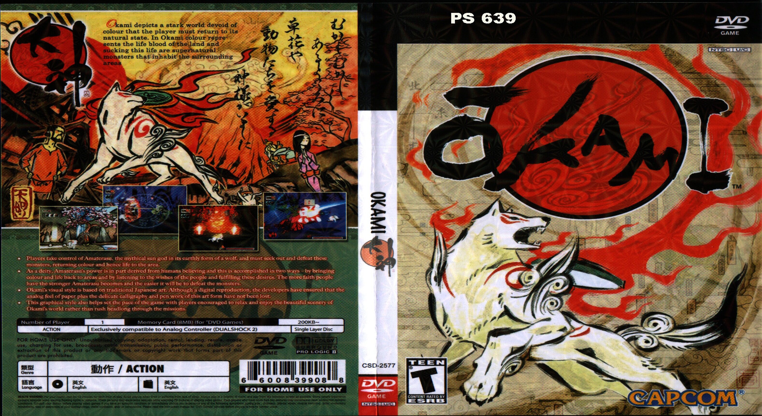 PS2 Game Okami (Gold Disc) | Lazada