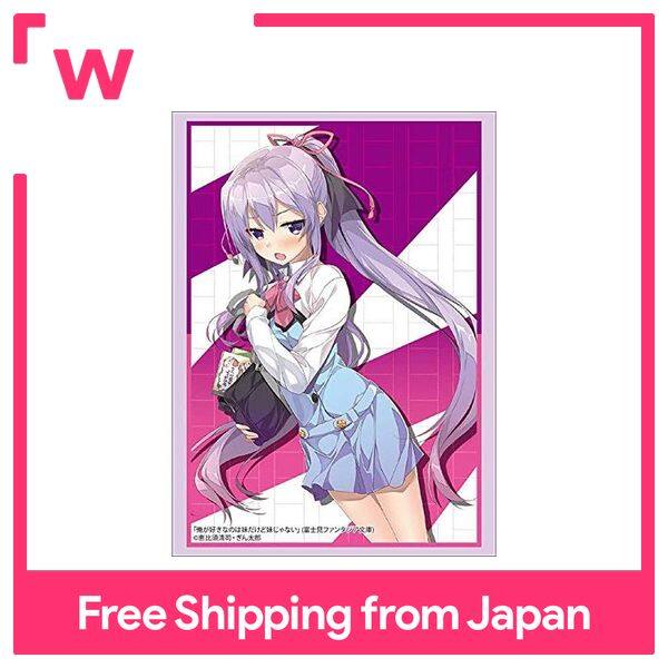 Bushiroad Sleeve Collection High Grade Vol.2011 Fujimi Fantasia Bunko I like my sister but not ...