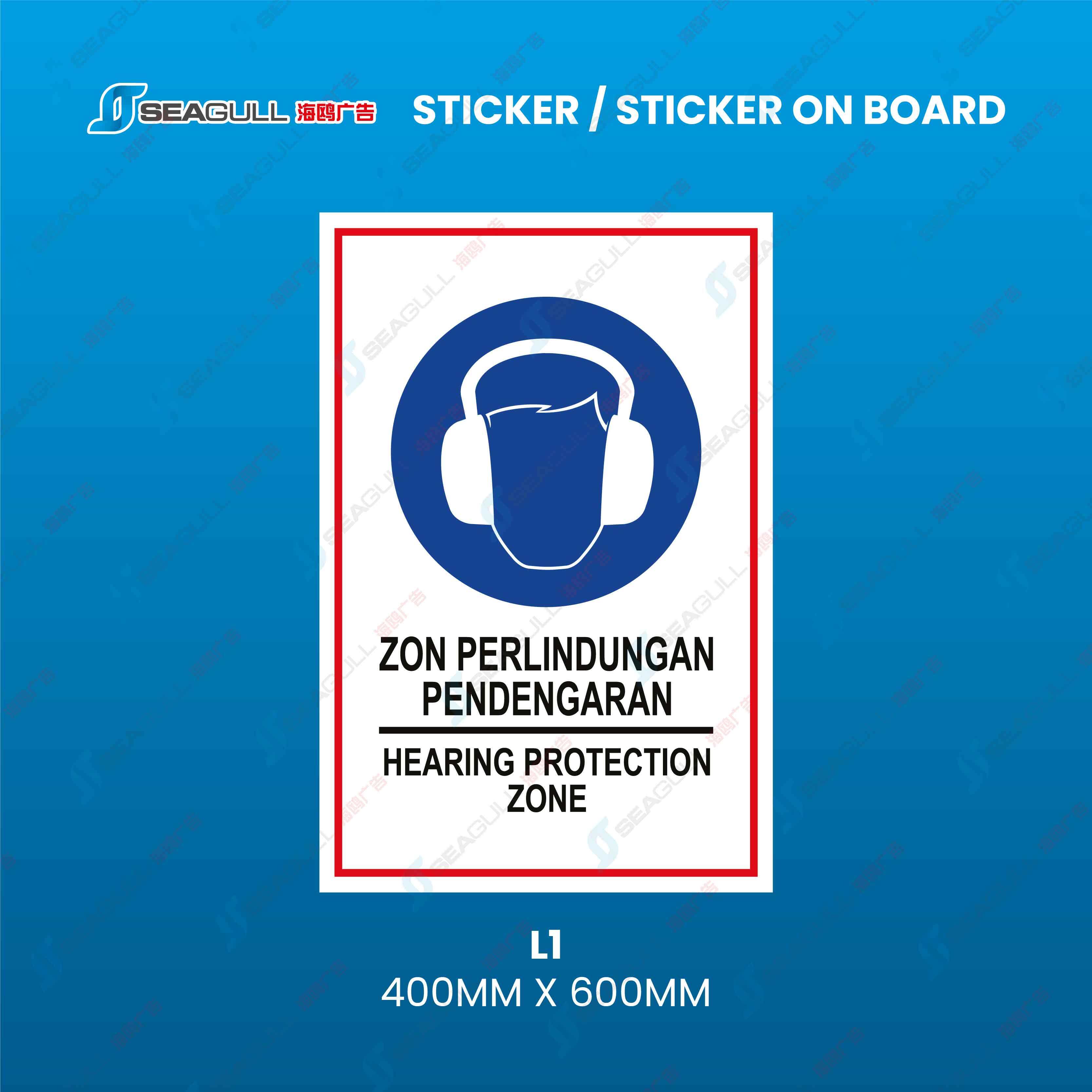 Hearing Protection Zone Zon Perlindungan Pendengaran Warning Sign ...