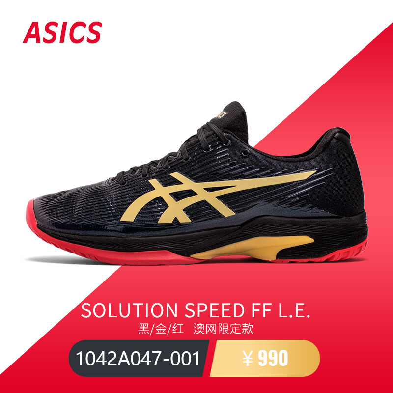 Venta > asics 990 > en stock