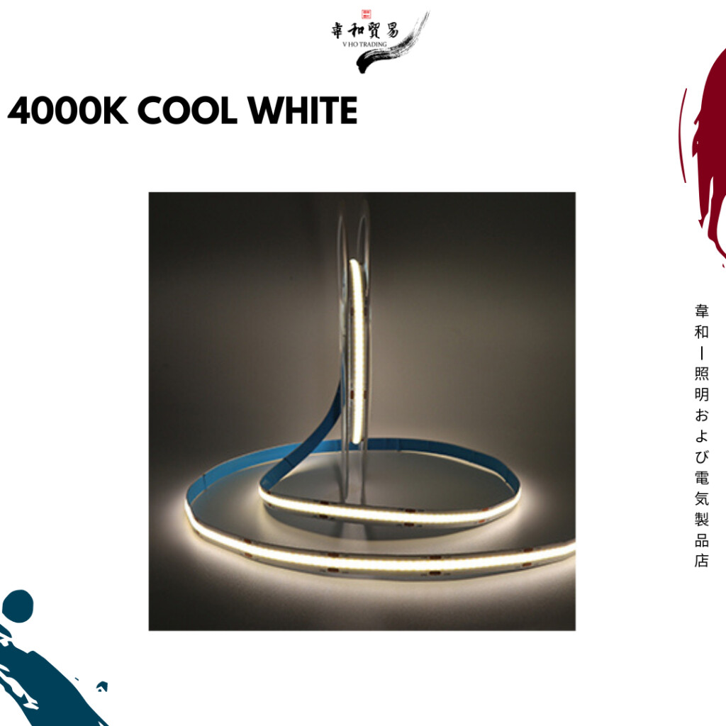 [VHO] Megaman 24v DC COB LED Strip Light 8mm (5 Meter Pack) 352pcs LED ...