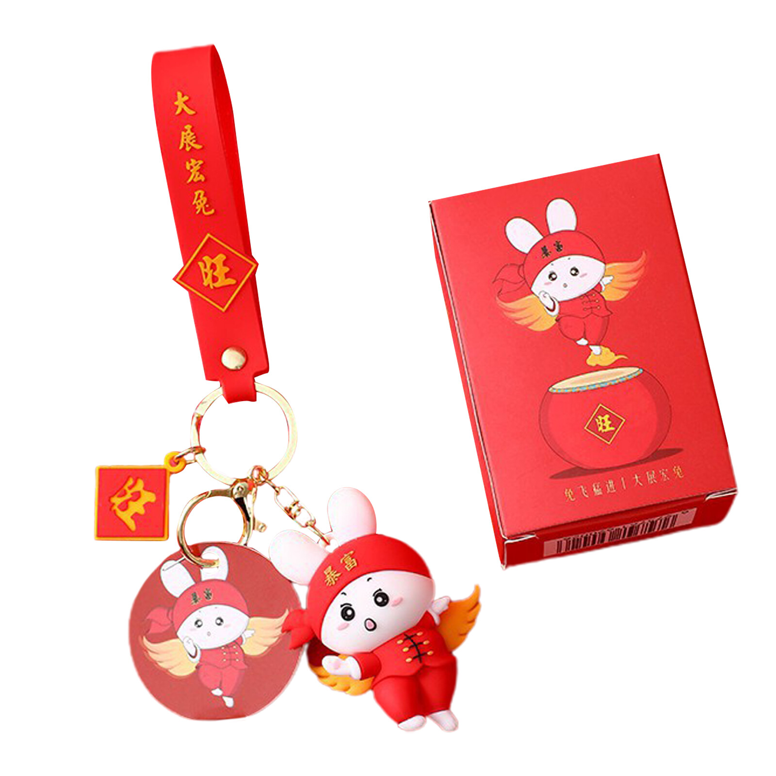 [MeiBoAll] 2023 CNY AR Rabbit Keychain Creative Chinese Auspicious ...