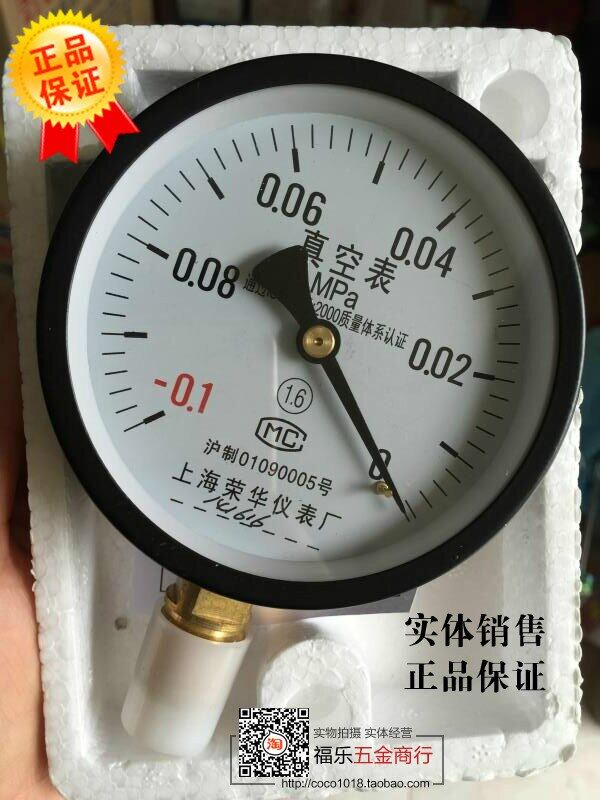 Y100 -0.1-0mpa/vacuum Pressure Gauge/negative Pressure Gauge Complete Specifications | Lazada PH