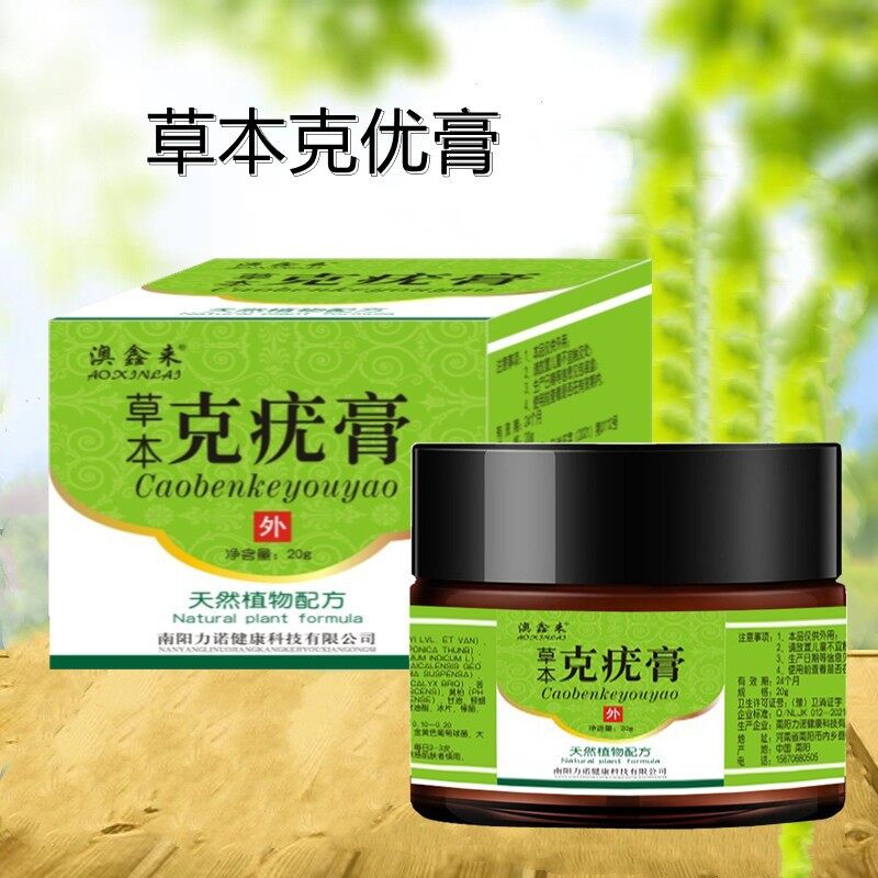 Wart Treatment Ointment Strongest Remover Cream Skin Tag Remover Swift Wart Treatment Herbal