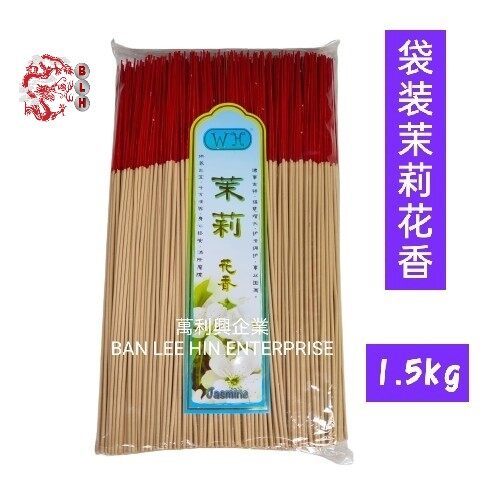 1.5kg Jasmine Incense Stick / Praying Joss Stick (1 Pack / 一包) 袋装茉莉花香 ...