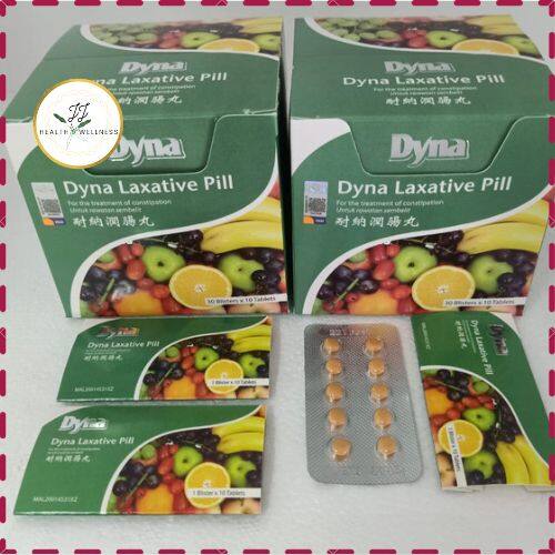 润肠通便丸 DYNA Laxative Pill Untuk Rawatan Sembelit 通便丸 | Lazada